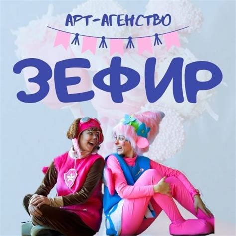 Ylink Me • Animatorkrop