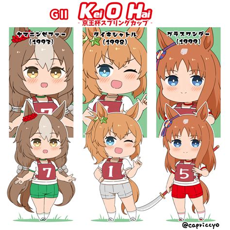 Grass Wonder Taiki Shuttle And Yamanin Zephyr Umamusume Drawn By