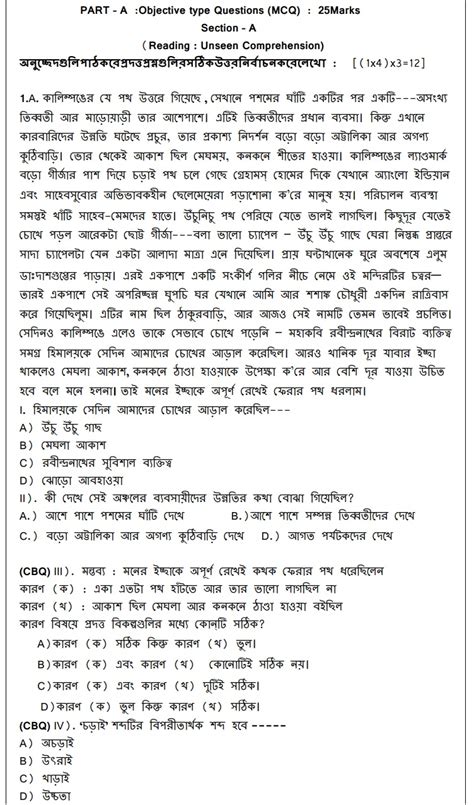 Download Cbse Class 10 Sample Paper And Marking Scheme 2024 25