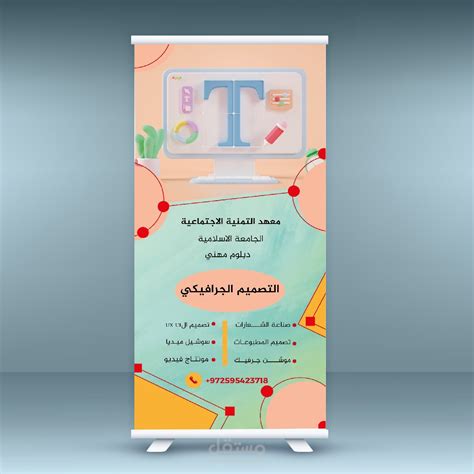 تصميم بنرات مستقل