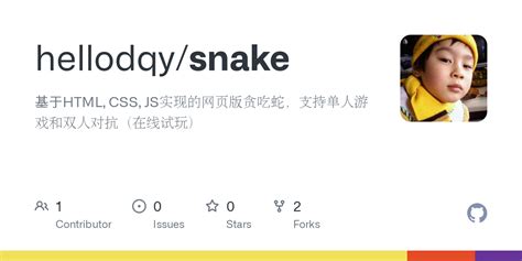 Snake Readme Md At Main Hellodqy Snake Github
