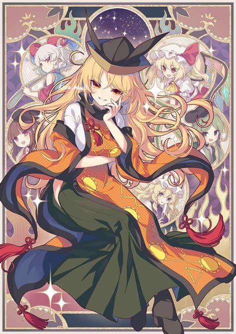 Kozakura Dictionary Flandre Scarlet Matara Okina Nishida Satono