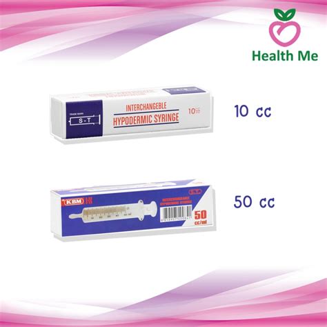 Kbm Syringe ไซริงค์ ใช้สำหรับป้อนอาหาร แบบแก้ว ขนาด 10 Cc 50 Cc 1