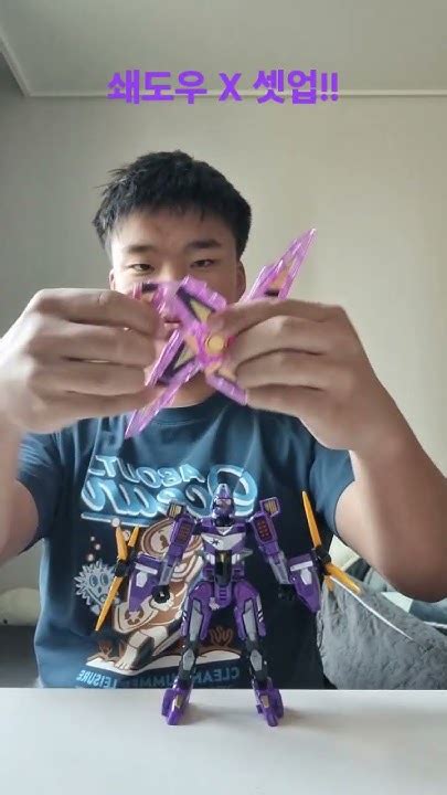 쇄도우 X 셋업 Youtube