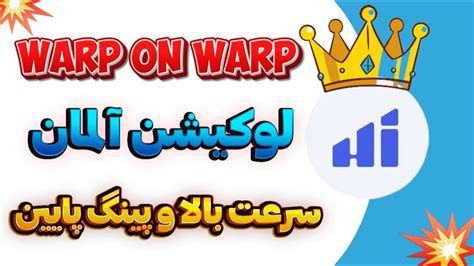 اموزش ساخت کانفیگ Wow وارپ آن وارپ با لوکیشن آلمان سرعت بالا پینگ پایین Youtube