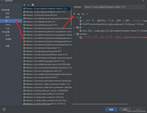 springboot项目无法导入jsoup依赖，maven导入依赖，在依赖中不显示。 org jsoup maven csdn博客