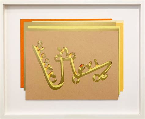 Maryam Taghavi The Joan And Martin Goldfarb Gallery