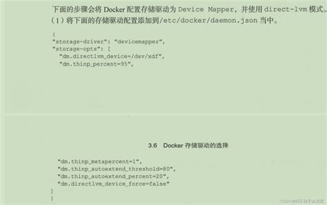 Docker提升效率方法 持续更新docker 性能优化技巧 Csdn博客 Docker提升效率方法 持续更新docker 性能优化技巧 Csdn博客