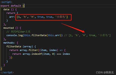 Javascript中filter 的三种用法filter返回与数组中相等的元素 Csdn博客
