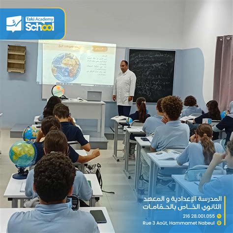 Takiacademy School Added A New Photo Takiacademy School