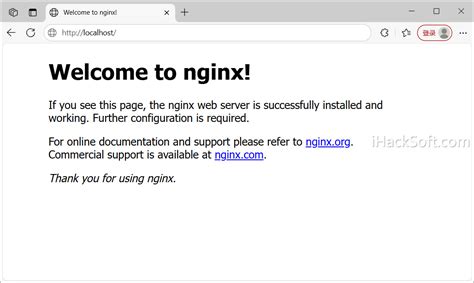 Nginx 下载、安装及使用方法详解 嗨软