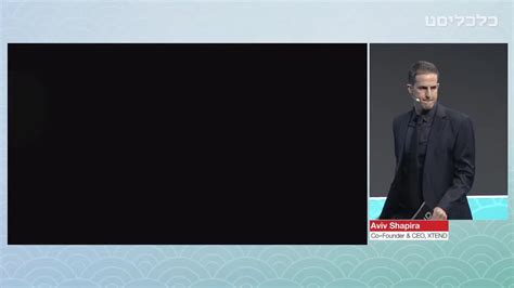 Nitzan Chen On Linkedin Aviv Shapira Presentation At Calcalist And Discount Technology Innovation