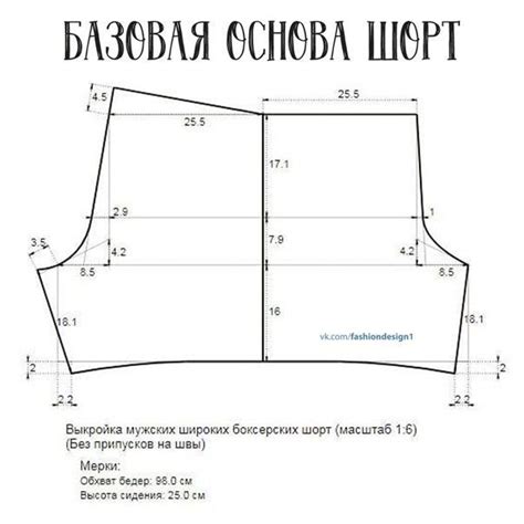 The Shorts Are Shown With Measurements For Each Item In Front And Back