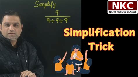 Simplification Trick Division Of Fractions Integers Common Mistake