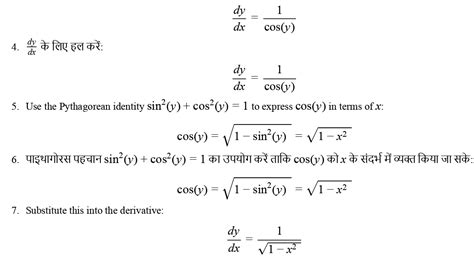 Differentiation Of Inverse Trigonometric Functions