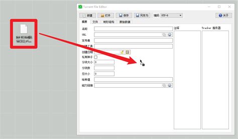 《比特彗星 教程》（编辑于20230624） 知乎