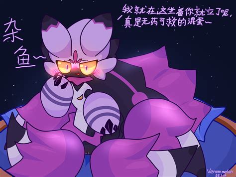 Rule 34 4 Legs Arachnid Arthropod Bed Blush Bodily Fluids Chinese