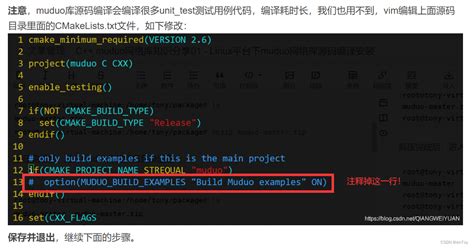 Cmuduo库安装与使用指南 Csdn博客