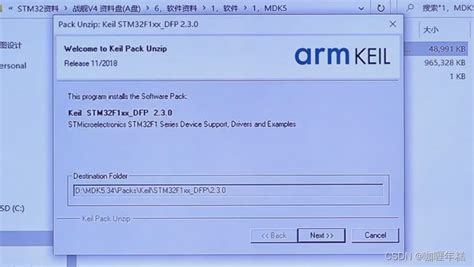 【正点原子stm32】搭建开发环境 安装mdk和器件支持包、dap仿真器和st link仿真器、ch340串口驱动 正点原子dap仿真器