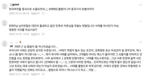 옛날 인터넷은 깨끗했다