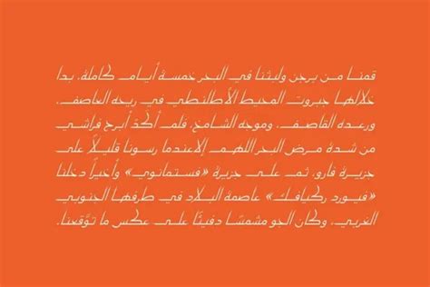 Kaleel Font Freedafonts