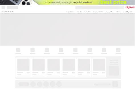 طراحی سایت دیجی کالا با Html، با امکانات کامل راست چین
