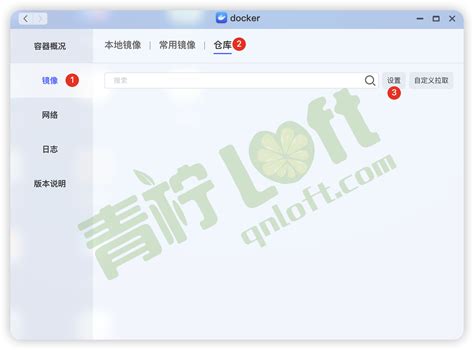 极空间群晖配置docker镜像下载地址教程 青柠炸机店 Blog