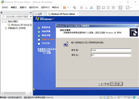 手把手教学——记录在winxp虚拟机上安装vxworks操作系统及其编译器tornado的详细过程（1——winxp操作系统