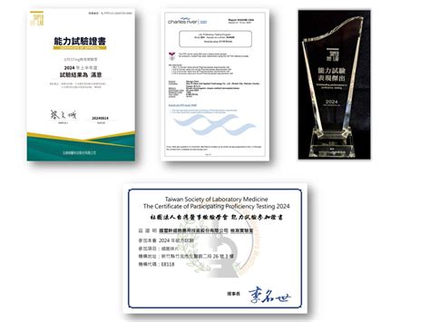 Testing Laboratory Gwoxi Stem Cell