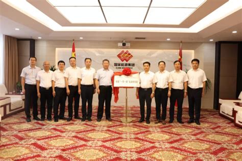 西安科技大学与国家能源集团新疆能源有限责任公司联合共建新疆 一带一路”能源研究院揭牌 西安科技大学 科技处
