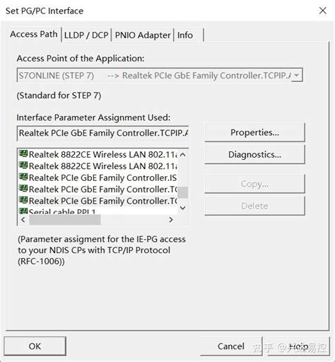 Profinet转tcp协议转换网关step7软件配置方法 知乎
