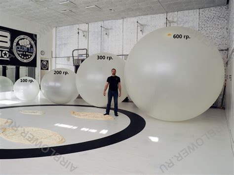 Латексный шар 2,5 м. (300 гр.) Метеошар - AirBlower