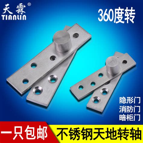 [usd 5 34] Hidden Door Eccentric Hinge Hidden Door Eccentric Hinge