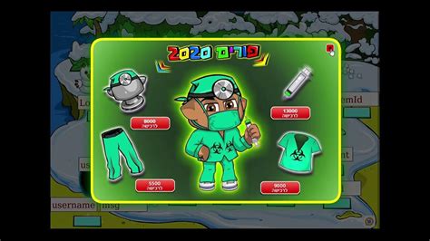 קודים לבקרת שלג 2 Youtube