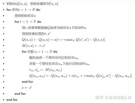 强化学习 Dyna Q Q Learning的经验回放池 知乎