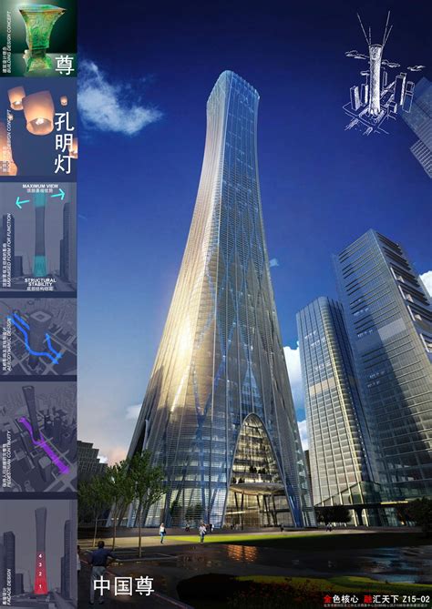 China Zun Citic Tower By Farrells Architizer