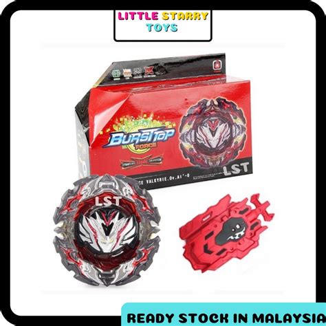Ready Stock Beyblade Burst B 195 Prominence Valkyrieovat 0