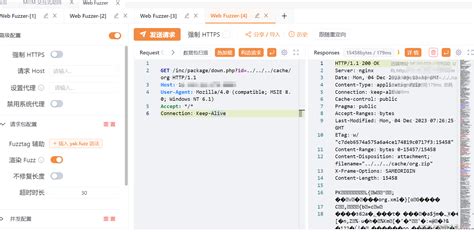 通达oa inc package down php接口存在未授权访问漏洞 通达oa接口未授权访问漏洞 csdn博客