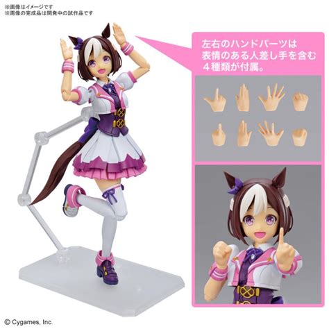 Bandai Uma Musume Pretty Derby Figure Rise Standard Special Week Model