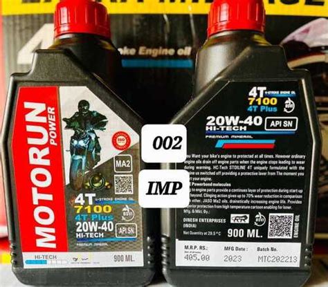 Automotive Engine Oils At 2000 00 Inr In Indore Madhya Pradesh Dinesh Enterprises