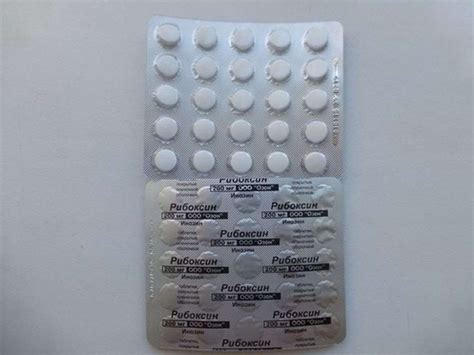 Riboxin 200mg 50 Pills Heart Support Dr Doping