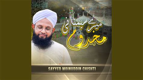 Mere Makhdoom E Simnani Youtube