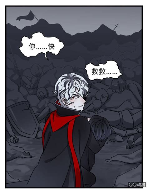 夢and雨 夢境少女 包子漫畫