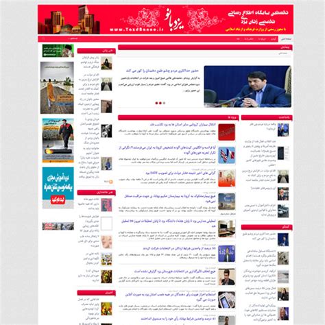 About This Collection Gender Issues In Afghanistan Iran Pakistan
