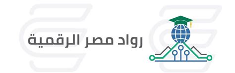 Digitalegyptpioneers Fullstackdevelopment Dotnet Webdevelopment Continuouslearning