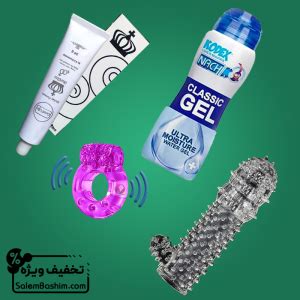 پک محصولات جنسی سیلیکونی تاخیری شب کالا فروشگاه لوارم بهداشتی و زناشویی ارسال محرمانه سراسری