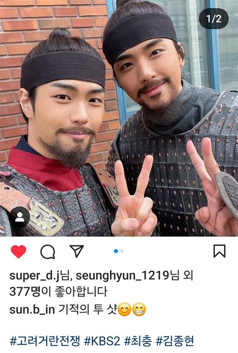 고거전 최충이랑 김종현은 영화tv 에펨코리아