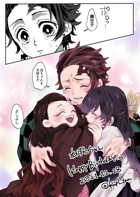 Pin By Mary Mc Eachnie On Anime Oc Slayer Anime Friend Anime Anime