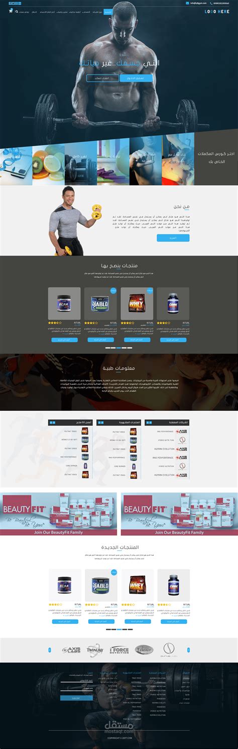 Web Design And Front End Developing مستقل