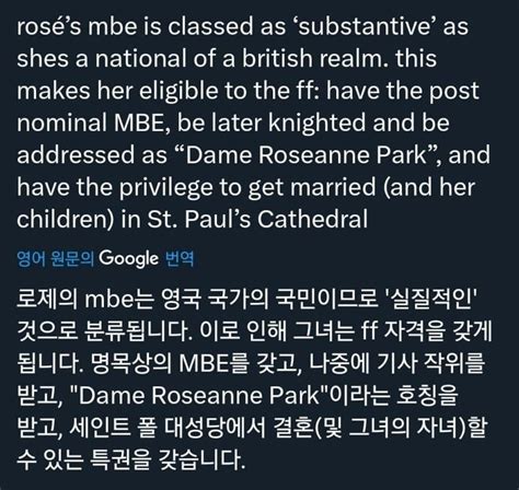 Netizens Discuss These Unique Privileges For Blackpinks Rose Receiving Mbe As A New Zealand
